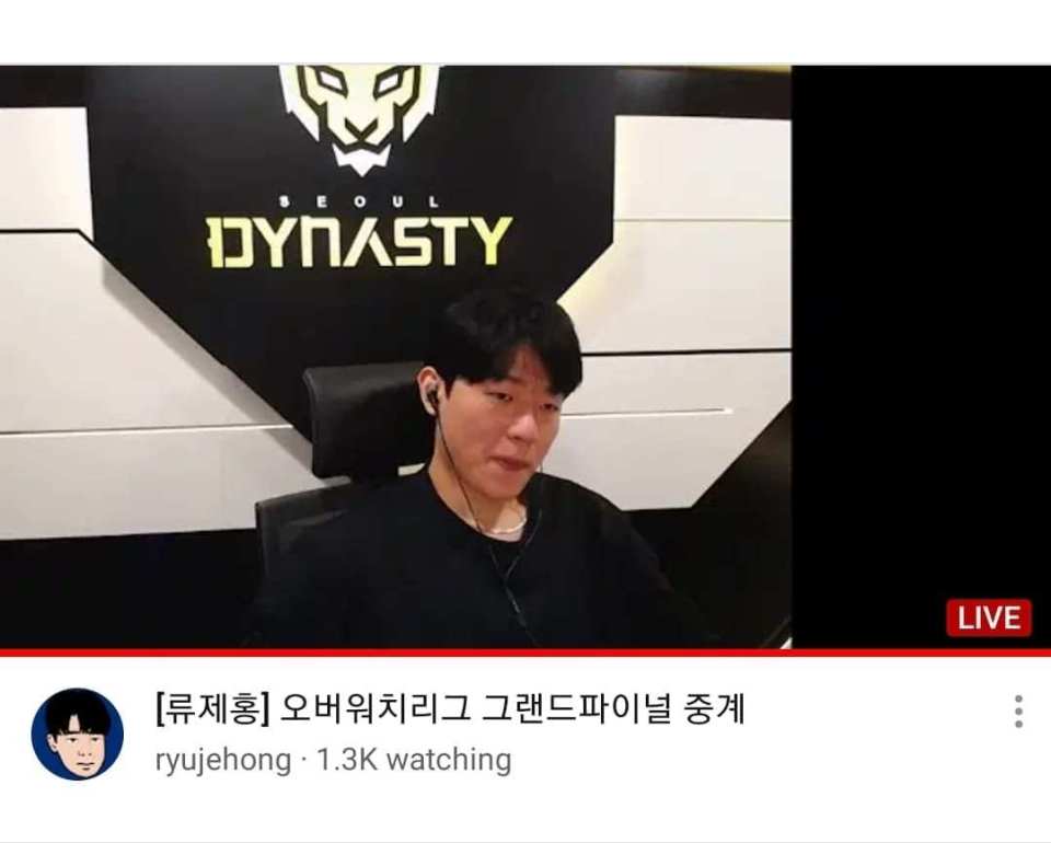 Ryujehong, the Legend, Comes Home – Gen.G Esports EN